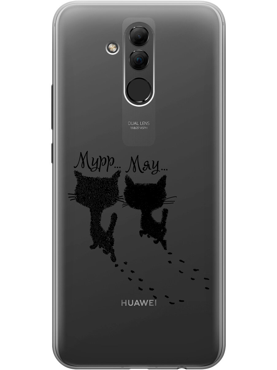 Силиконовый чехол на Huawei Mate 20 Lite, Хуавей Мейт 20 Лайт с 3D принтом "Kittens and trails" прозрачный