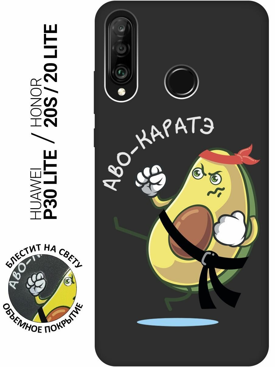 Матовый Soft Touch силиконовый чехол на Huawei P30 Lite, Honor 20 Lite, Honor 20s, Хуавей П30 Лайт, Хонор 20 Лайт, Хонор 20s "Avo-Karate" черный
