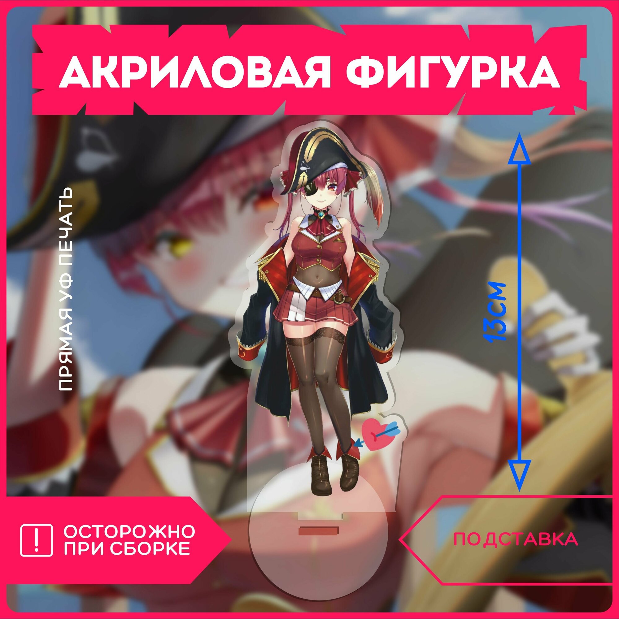 Акриловая фигурка / хосе марин