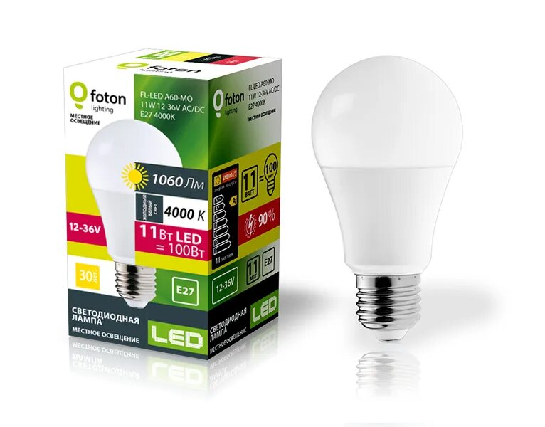 1шт/уп. Лампа LED Груша 11Вт 12-36V E27 1060Лм 4000К Угол 140 град. D-60mm L-110mm Свет Дневной белый Foton Lighting, уп. 1шт