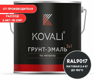 Характеристики модели Грунт-эмаль 3 в 1 KOVALI матовая Транспортный ...