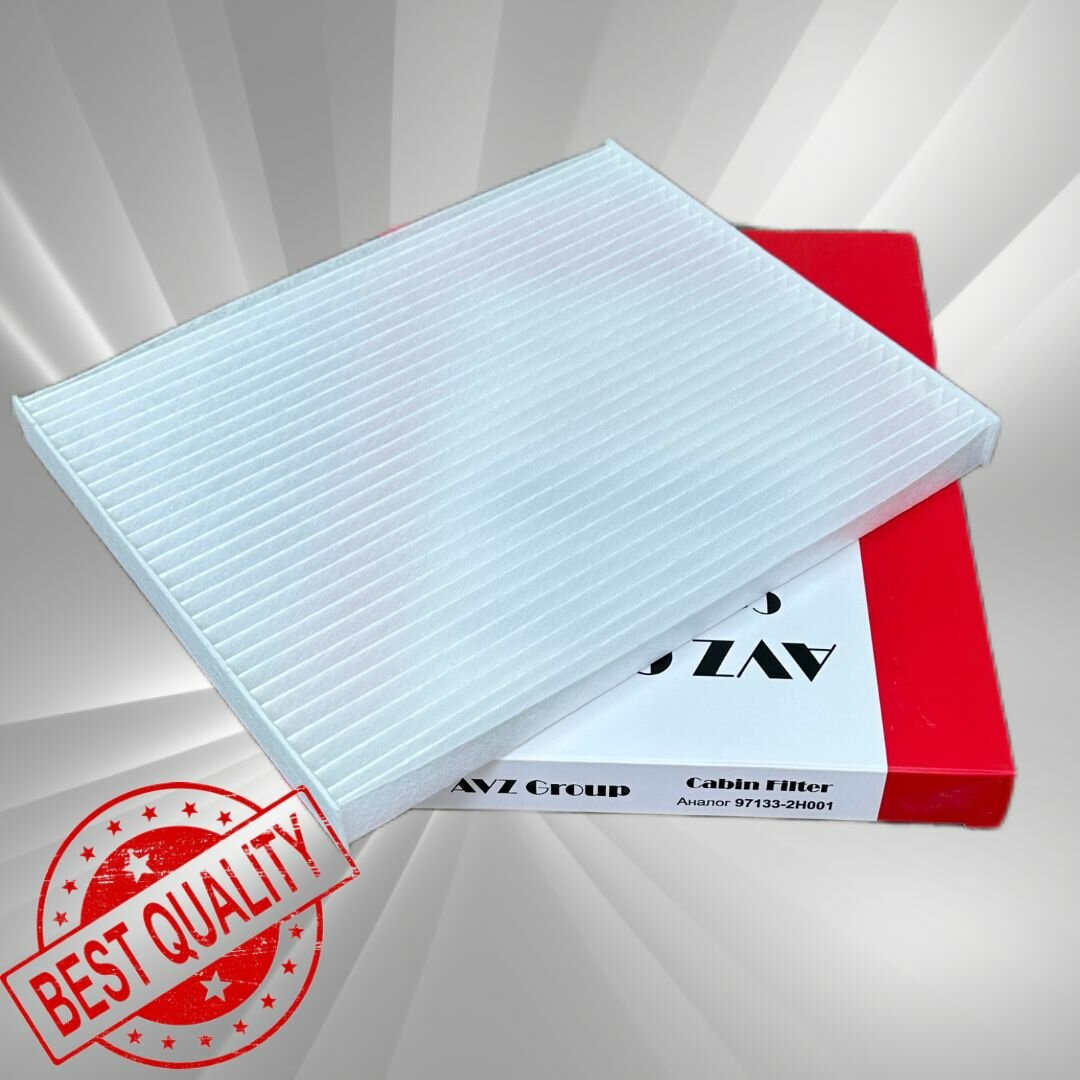 Фильтр салонный Киа Сиид c 2012, Хендай i30 05-