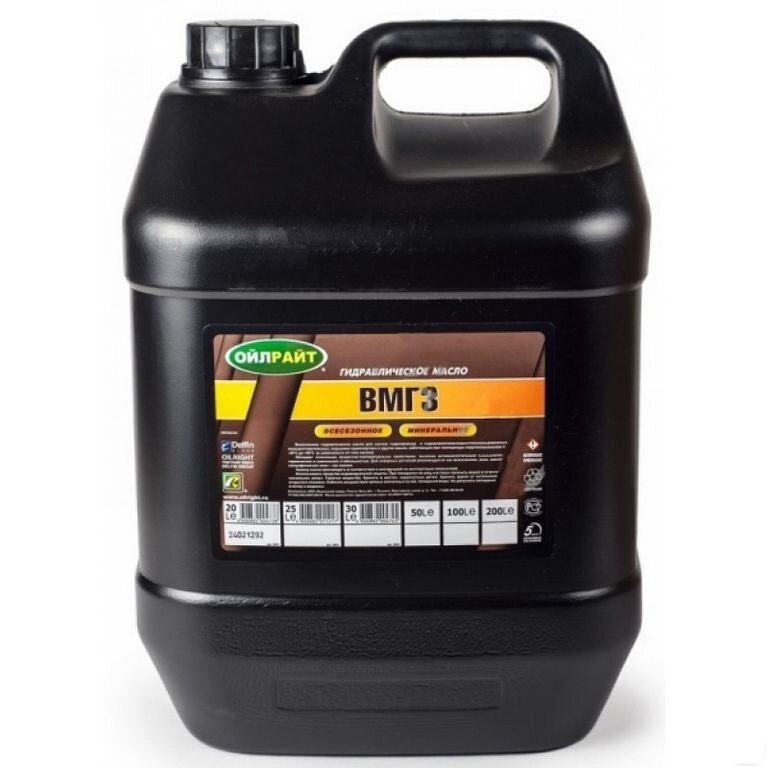 OILRIGHT Масло гидравлическое OILRIGHT ВМГЗ минеральное 20л