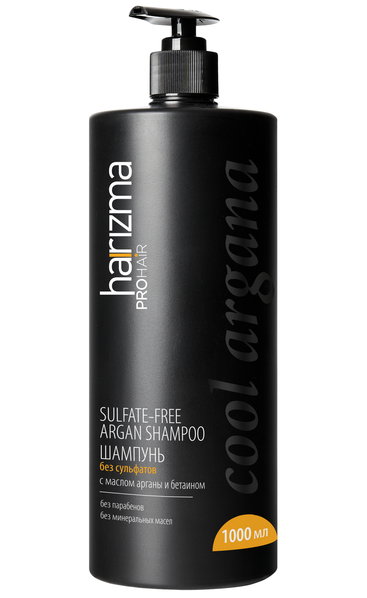 Шампунь harizma prohair Cool Argana без сульфатов с дозатором 1000 мл