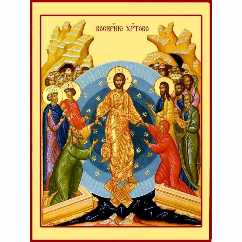 Воскресение Христово. Икона на липовой доске. (19,5 х 26 см / На иконной доске.)
