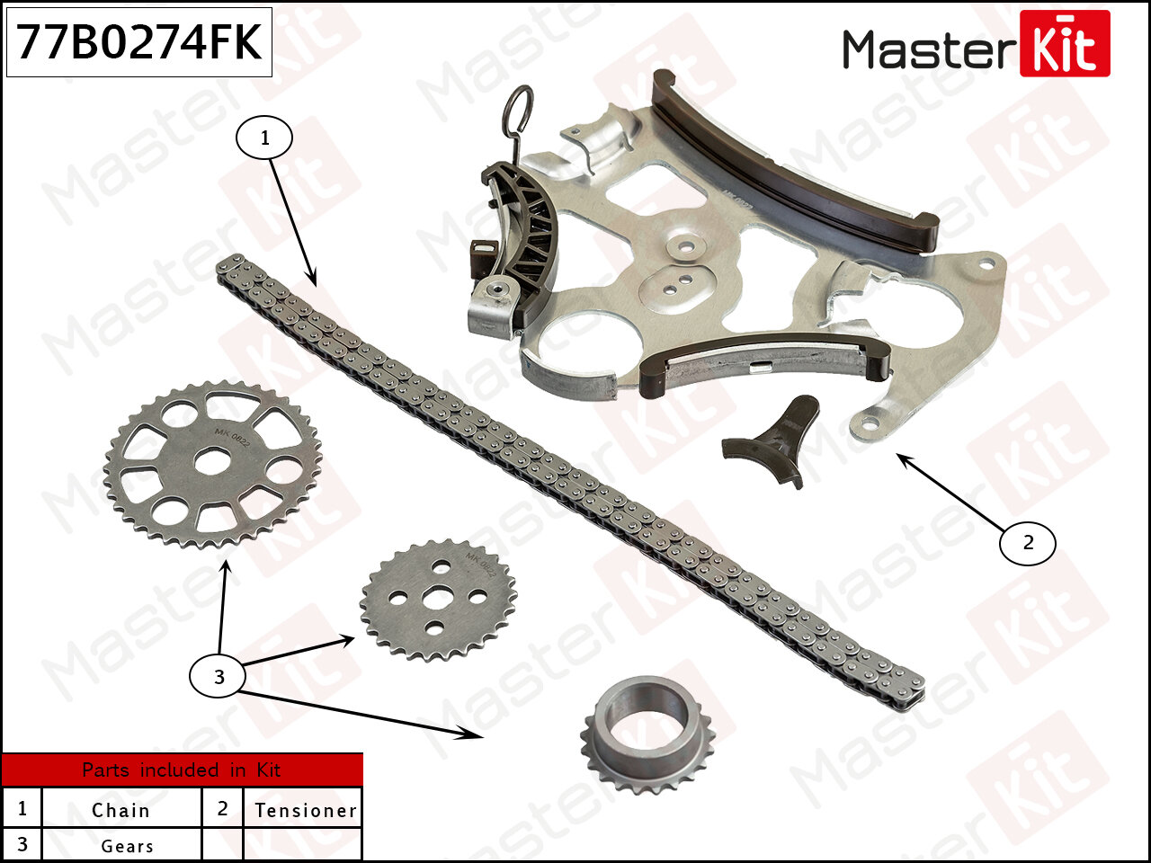 Комплект цепи привода масляного вакуумного насоса Master KiT 77B0274FK