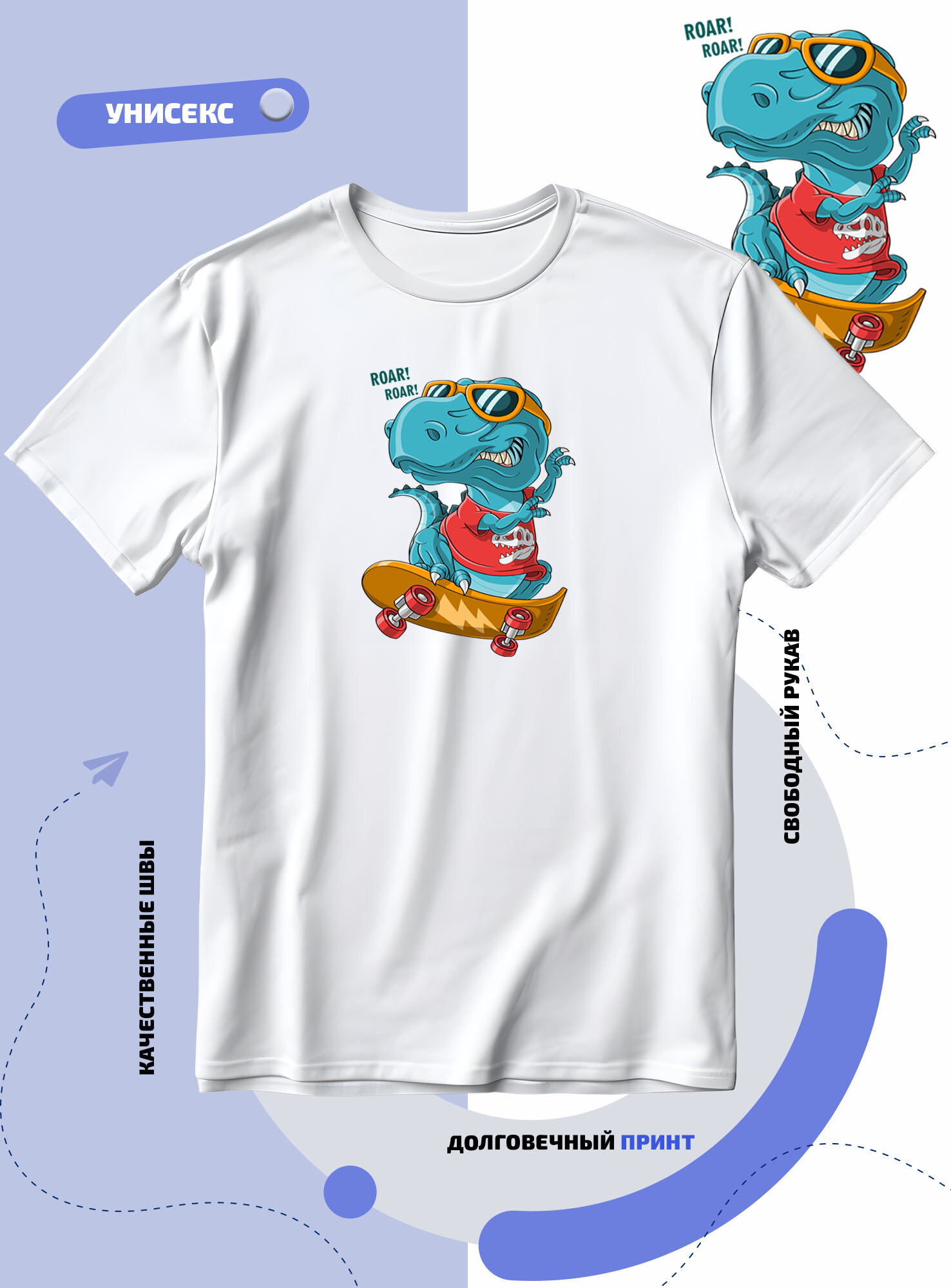 Футболка скейтерская