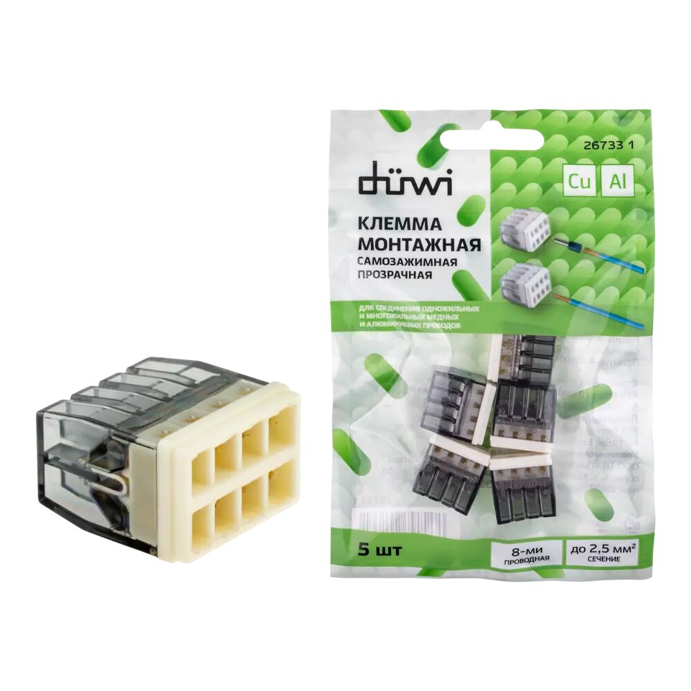 Клеммы монтажные самозажимные с пастой Duwi СМК 772-208 8-проводные 2,5мм² прозрачные 5шт 26733 1
