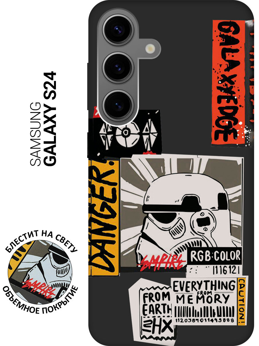 Силиконовый чехол на Samsung Galaxy S24 / Самсунг С24 с рисунком "Stormtrooper Stickers" Soft Touch черный