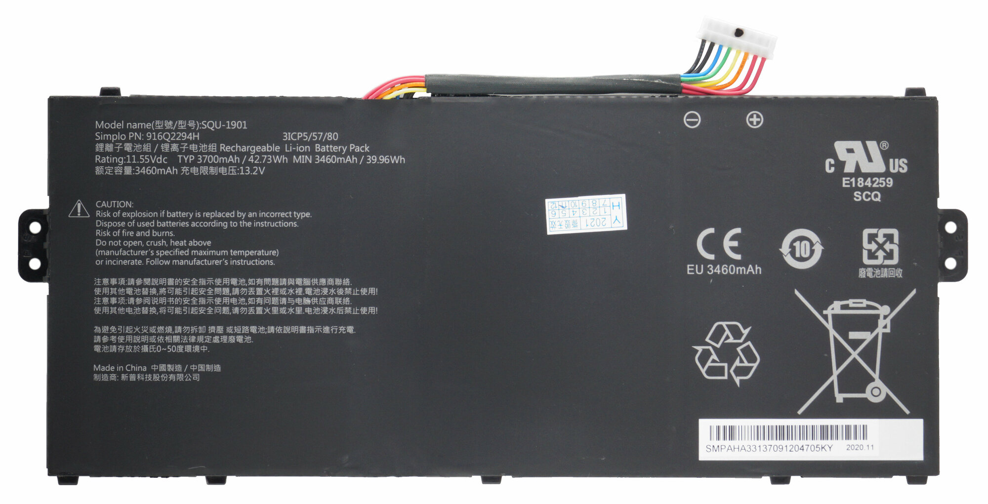 Аккумулятор для Hasee, Haier (SQU-1901, 916Q2294H), 42.73Wh, 3700mAh, 11.55V