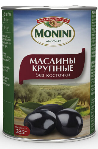 Маслины Monini крупные без косточки 385 г