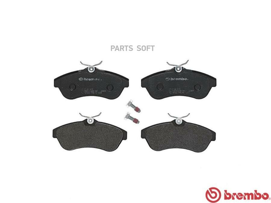 BREMBO P 61 075 Колодки тормозные передние