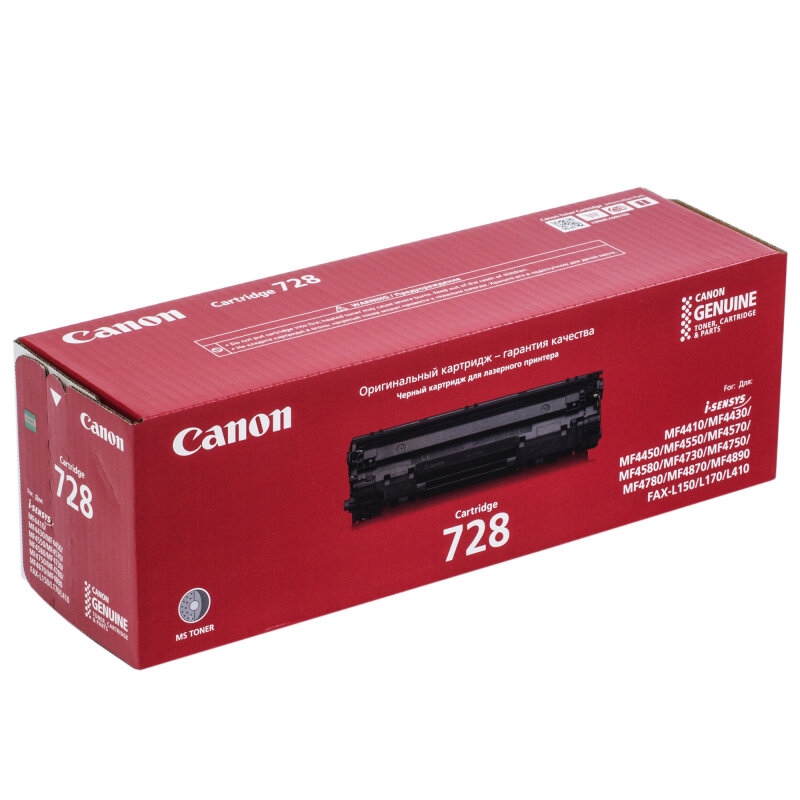 Cartridge 728 Картридж Canon 728 для MF4410/4430/4450/4550/4570/4580 серии