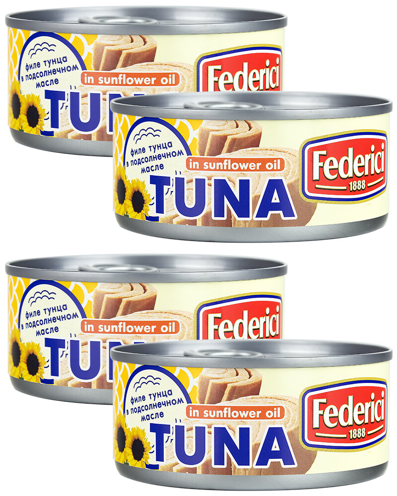 Тунец Federici в подсолнечном масле (Филе) 160 гр. - 4 шт