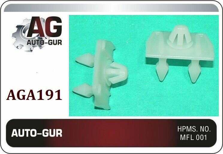 Клипса крепежная Mercedes A0019884681 AGA191: набор 10 шт