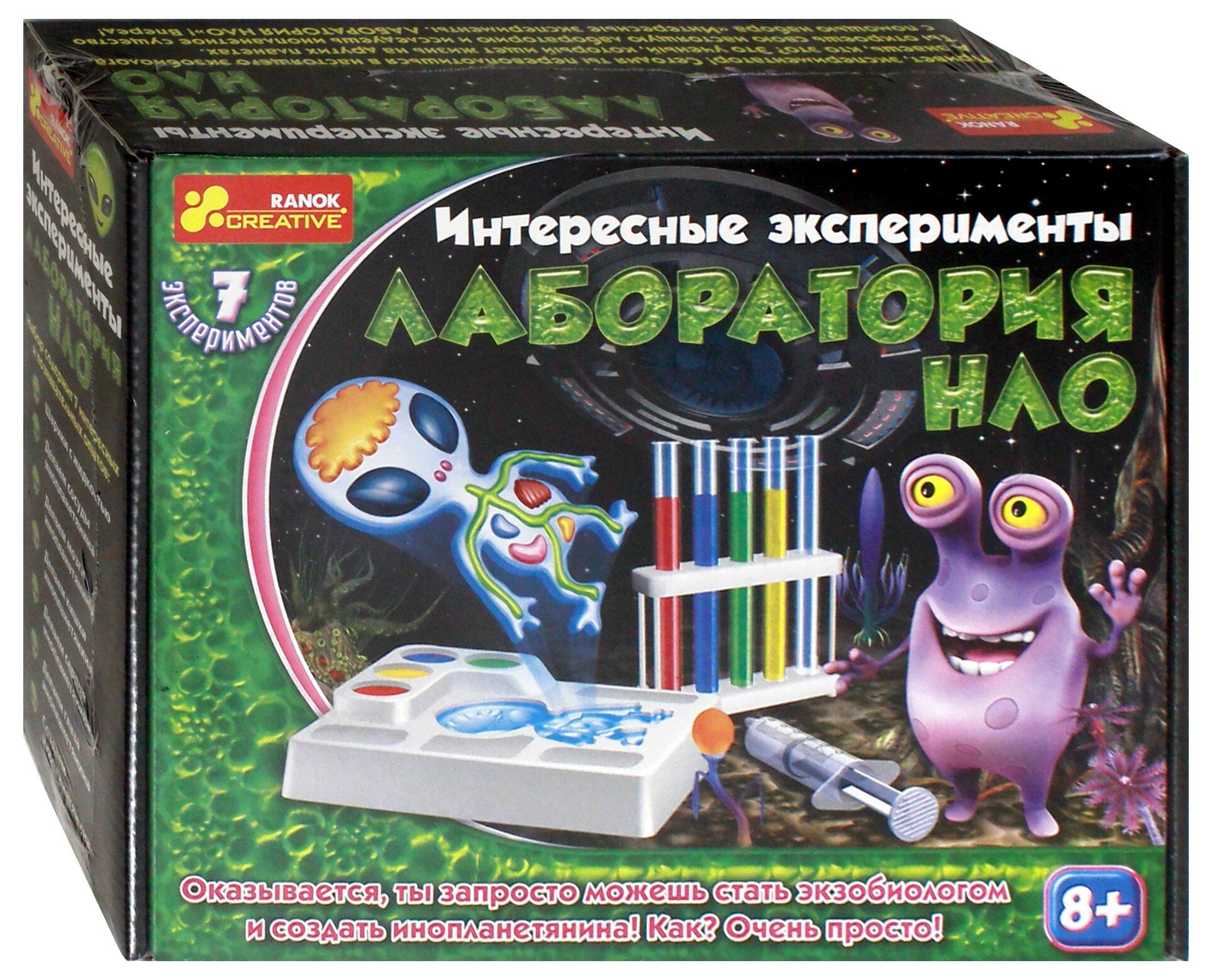 Набор "Лаборатория НЛО" (12114078Р)