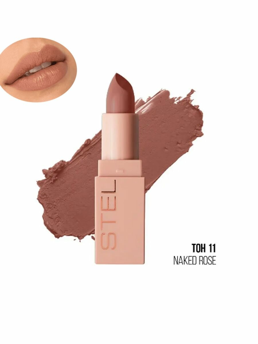 Помады Другие бренды бежевый