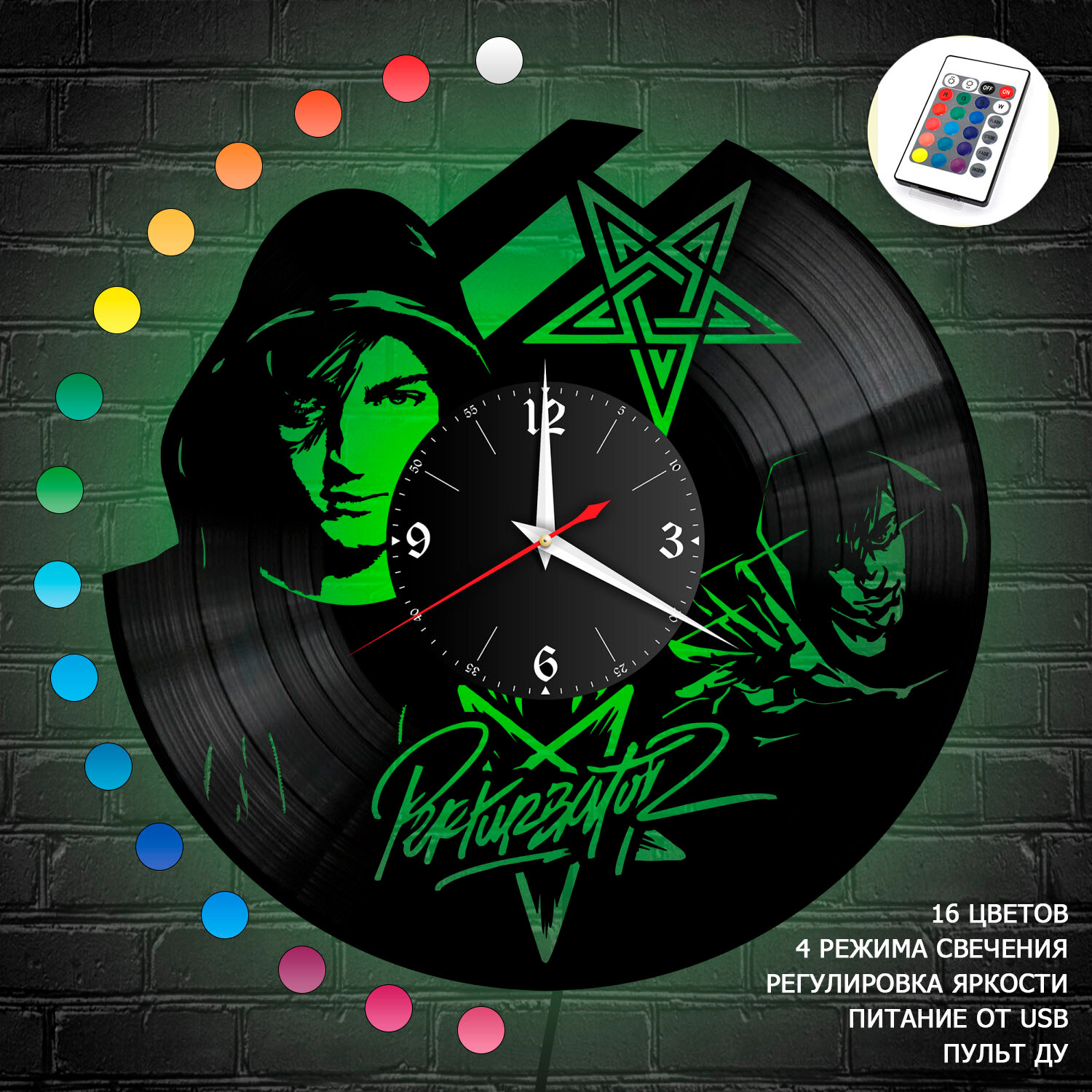 Часы с подсветкой Perturbator из винила, №1