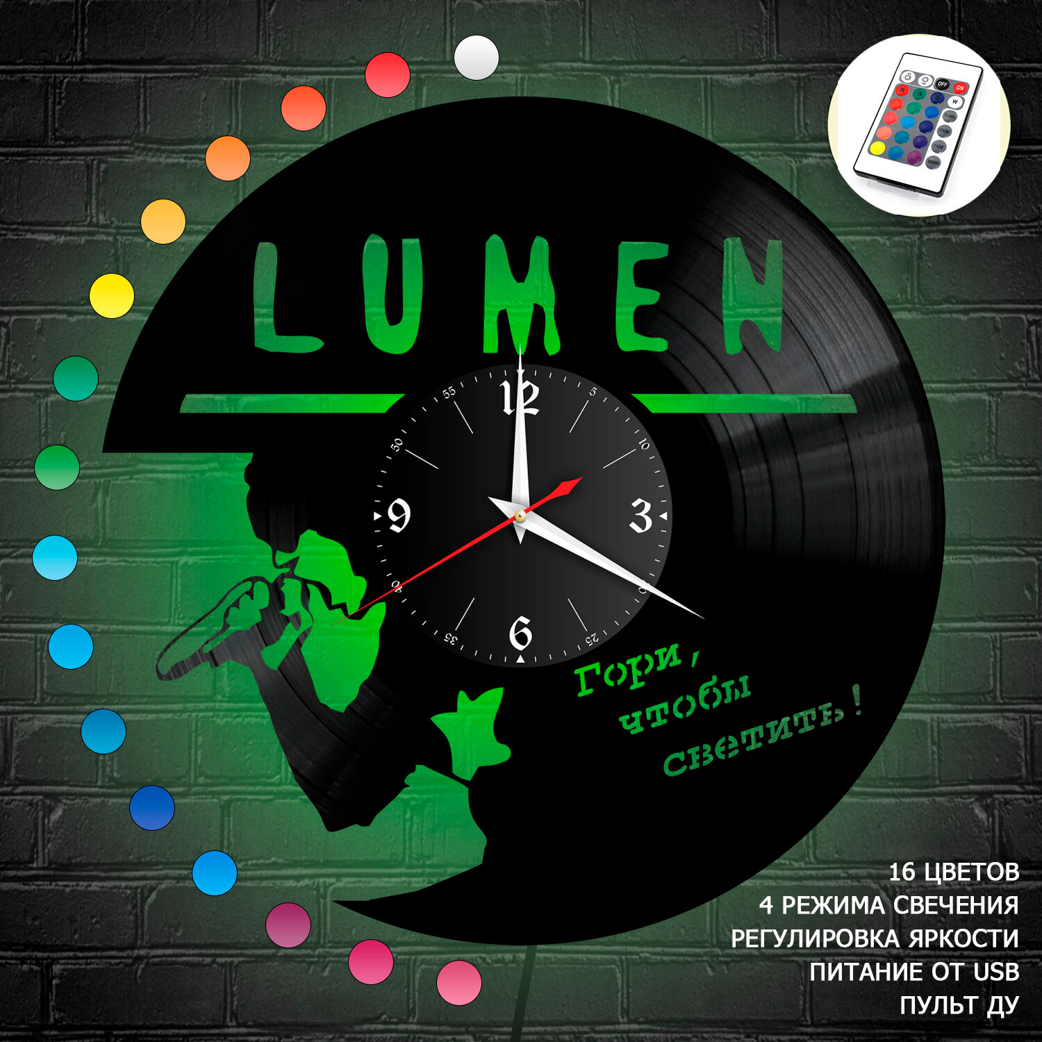 Часы с подсветкой группа Lumen из винила, №1