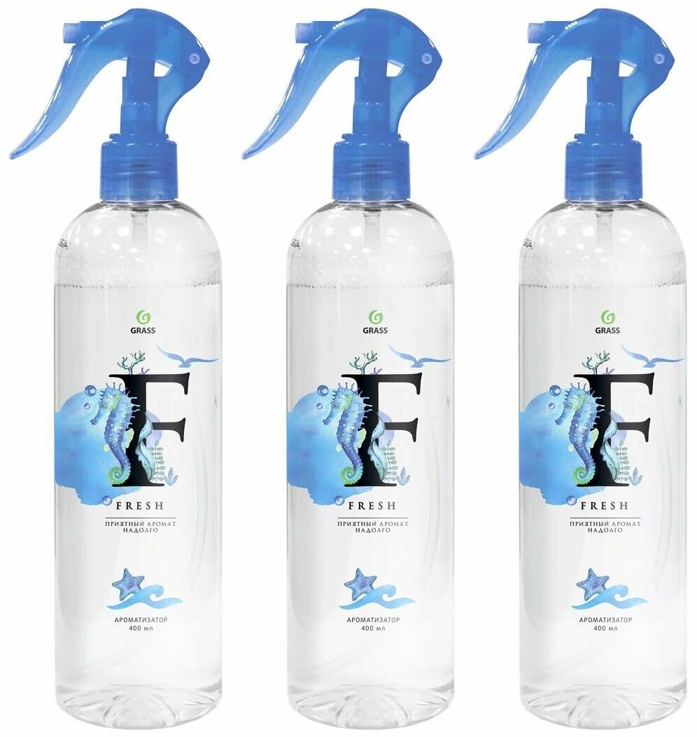 Жидкий освежитель воздуха Grass Fresh, морская свежесть, 400 мл, 3 шт