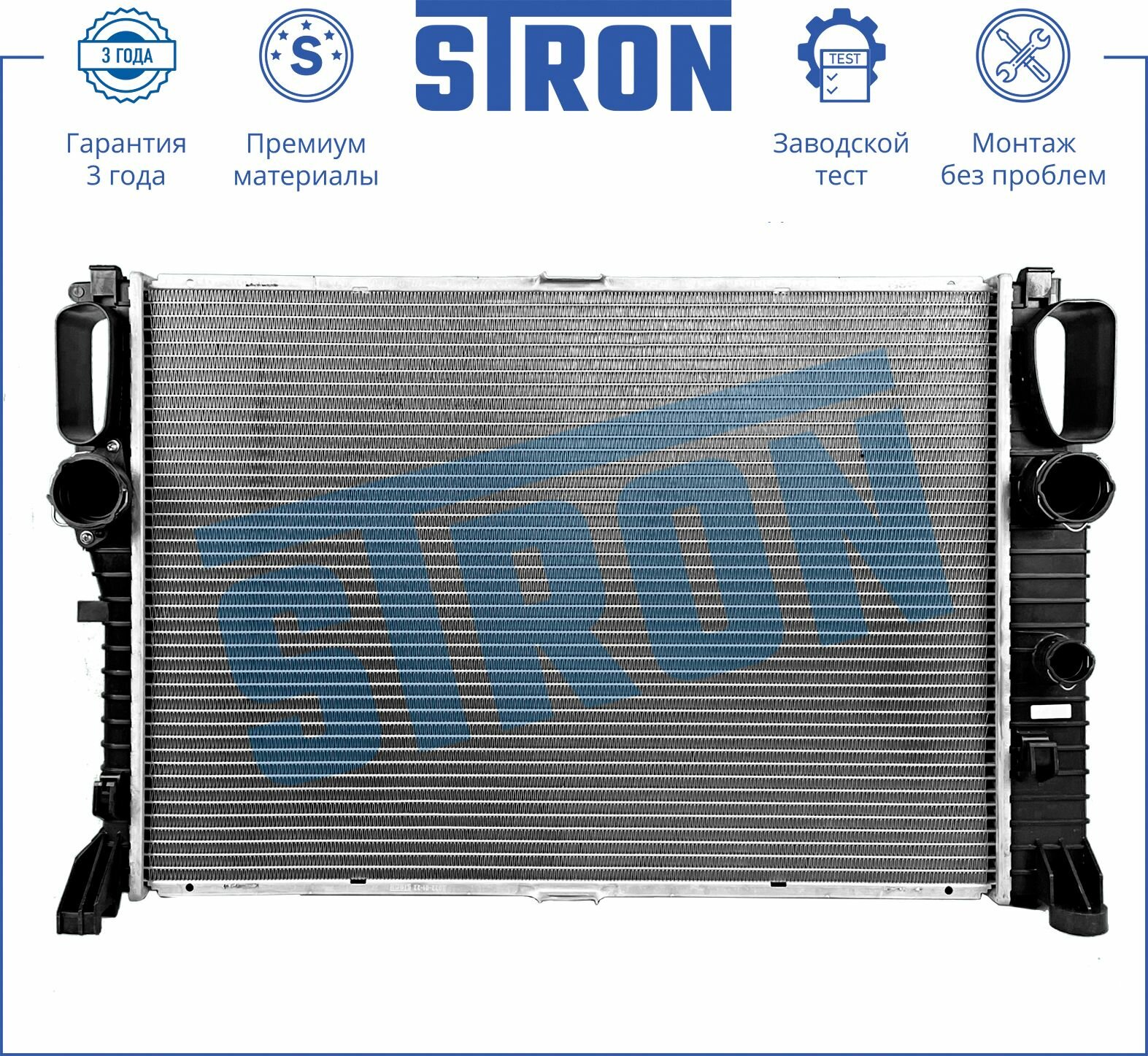 Радиатор охлаждения двигателя STRON для автомобиля MERCEDES CLK II, CLS I, E III, арт. STR0508