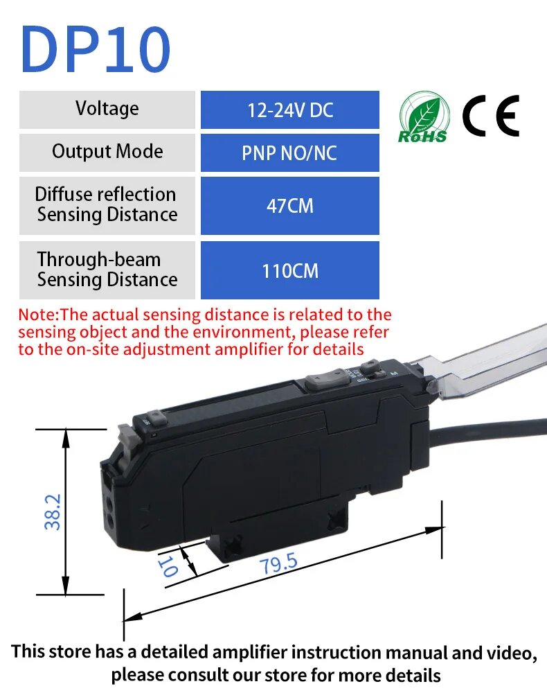 Фотодатчик DP10 PNP, 12-24V DC, 47CM, 110CM