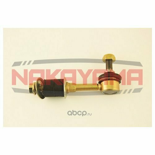 Стойка стабилизатора Nakayama n4527