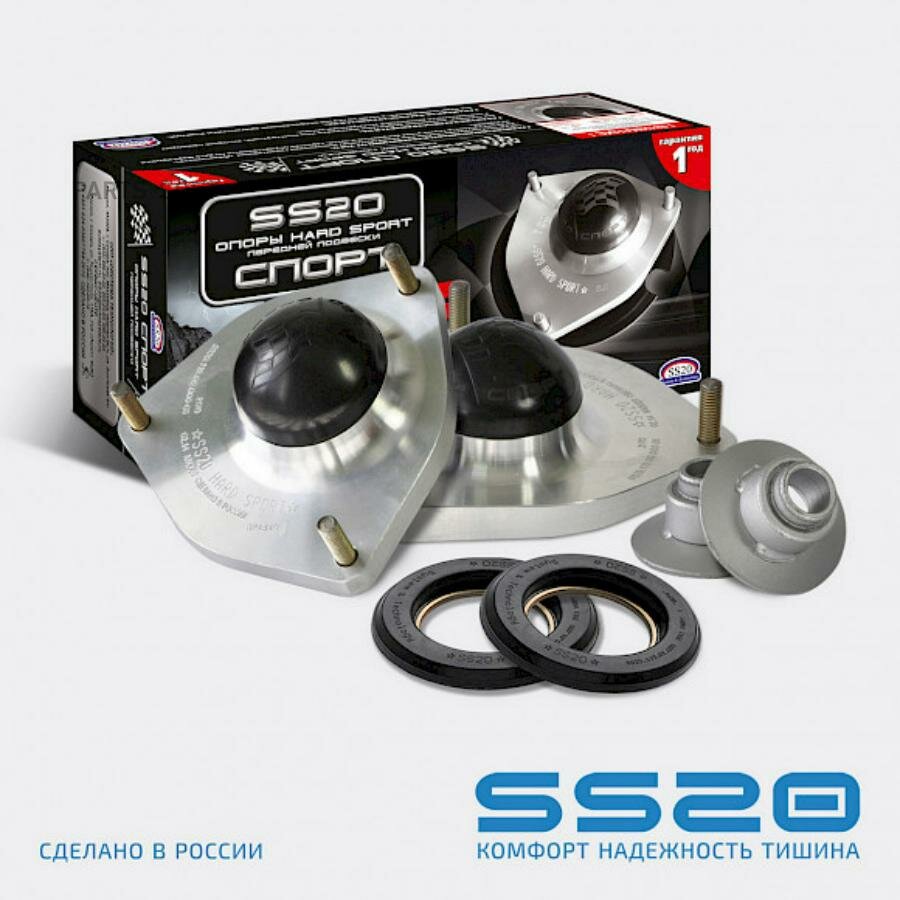 SS10118 SS20 Опоры стоек передних ВАЗ-2170 SS20.119.00.000-05 Hard Sport (ШС)