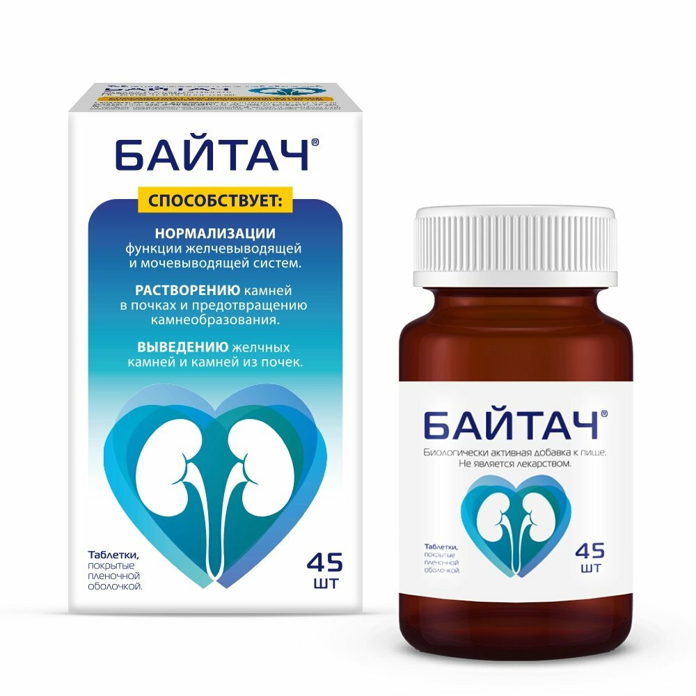 Байтач, таблетки покрытые пленочной оболочкой №45, Вьетнам Данафа