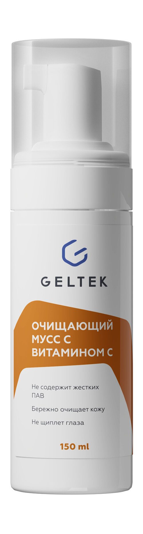 Гельтек Мусс для лица очищающий с витамином С, 150 мл