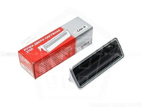 Ручка двери ваз 2123 зад. наруж. лев."сан-d" (2123-6205151)