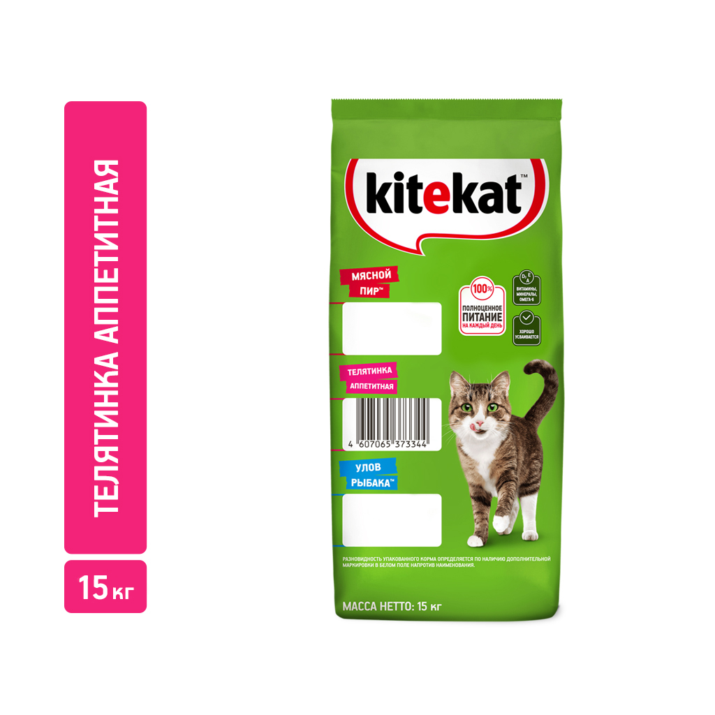 Сухой корм Kitekat Телятинка аппетитная для взрослых кошек 15 кг