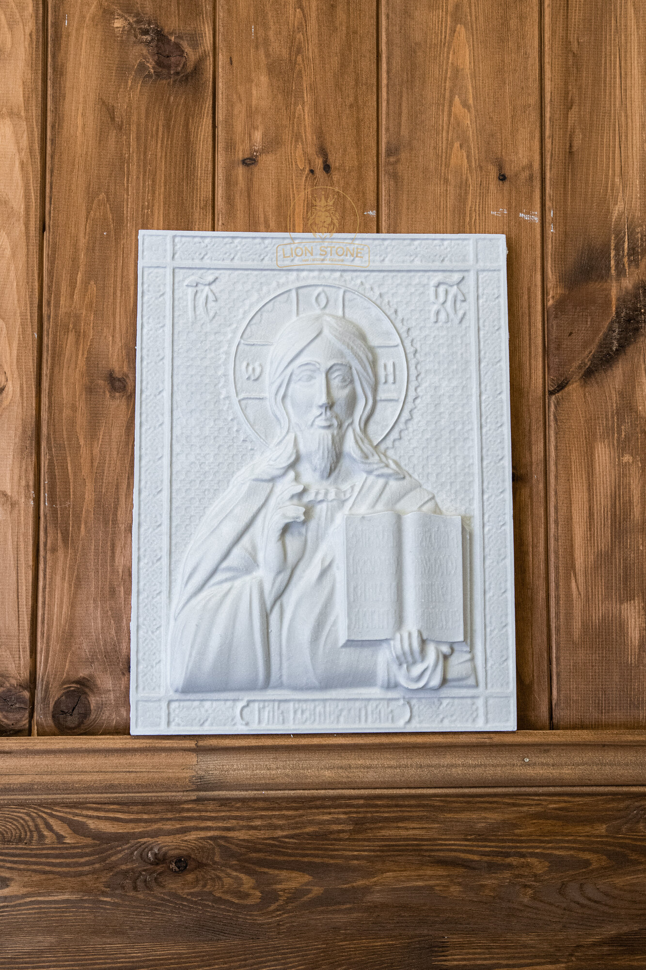 Христос Вседержитель.