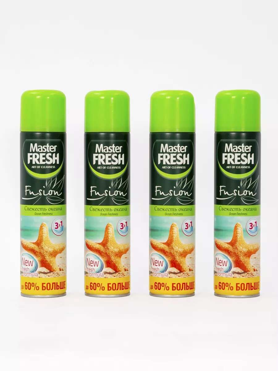 Освежитель воздуха "Свежесть Океана" Master Fresh, аэрозоль, 300мл, 4шт