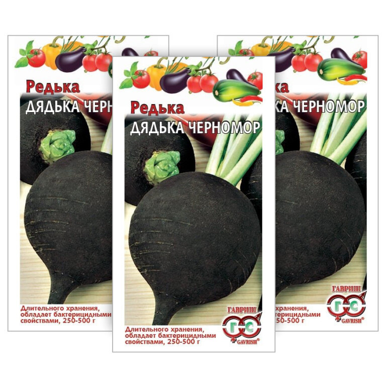 Семена Редька Дядька Черномор черная семена от автора х 3 шт.