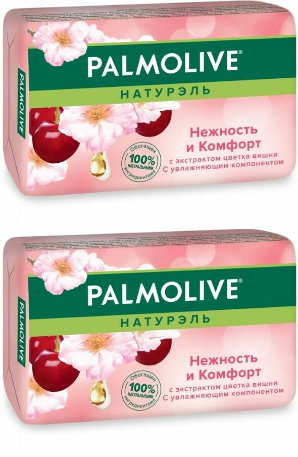 Palmolive Мыло для рук туалетное с экстрактом цветка вишни, 90 г 2 шт