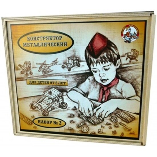 Конструктор металлический Десятое Королевство 00981 Для уроков труда №2