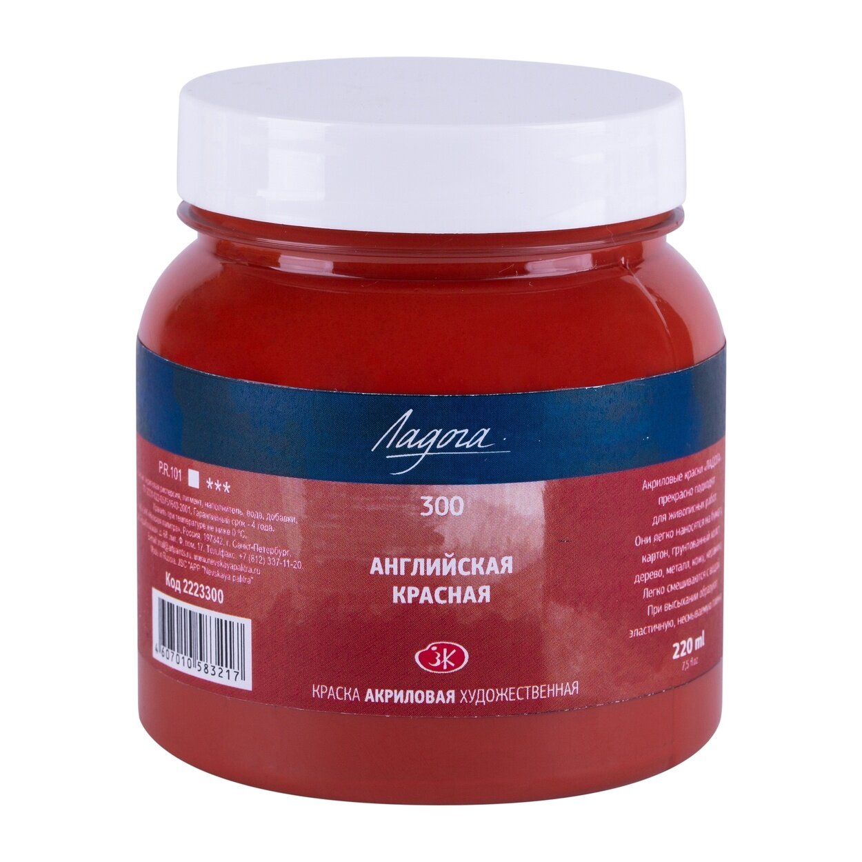 Краска акриловая ладога цв.№300 английская красная банка 220мл