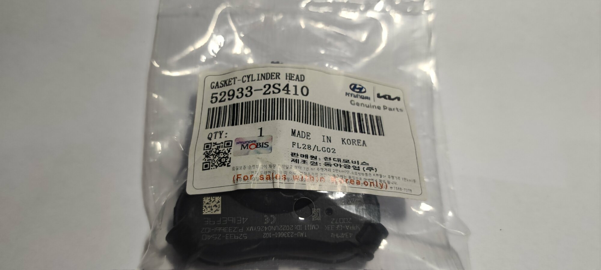 Датчик давления в шинах TRW 52933, для Kia Sportage 2010-2015