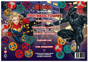 *Игр(Эгмонт) Противостояние MARVEL_Мстители Тор и Доктор Стрэндж