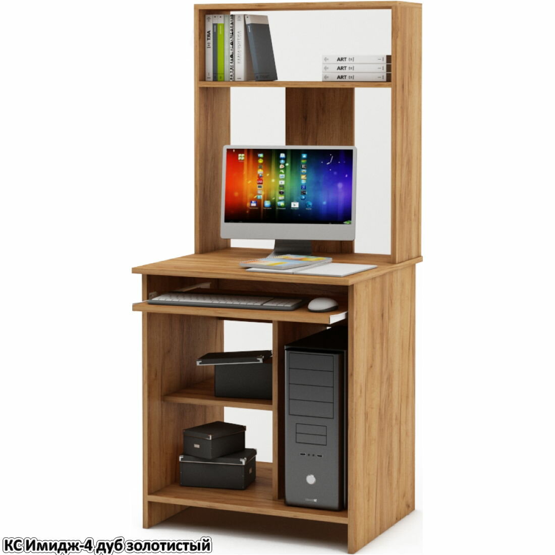 Компьютерный стол Имидж-4 Дуб-золотистый, ЛДСП, МФ Владимир VMF, 65х149,2х60 см.