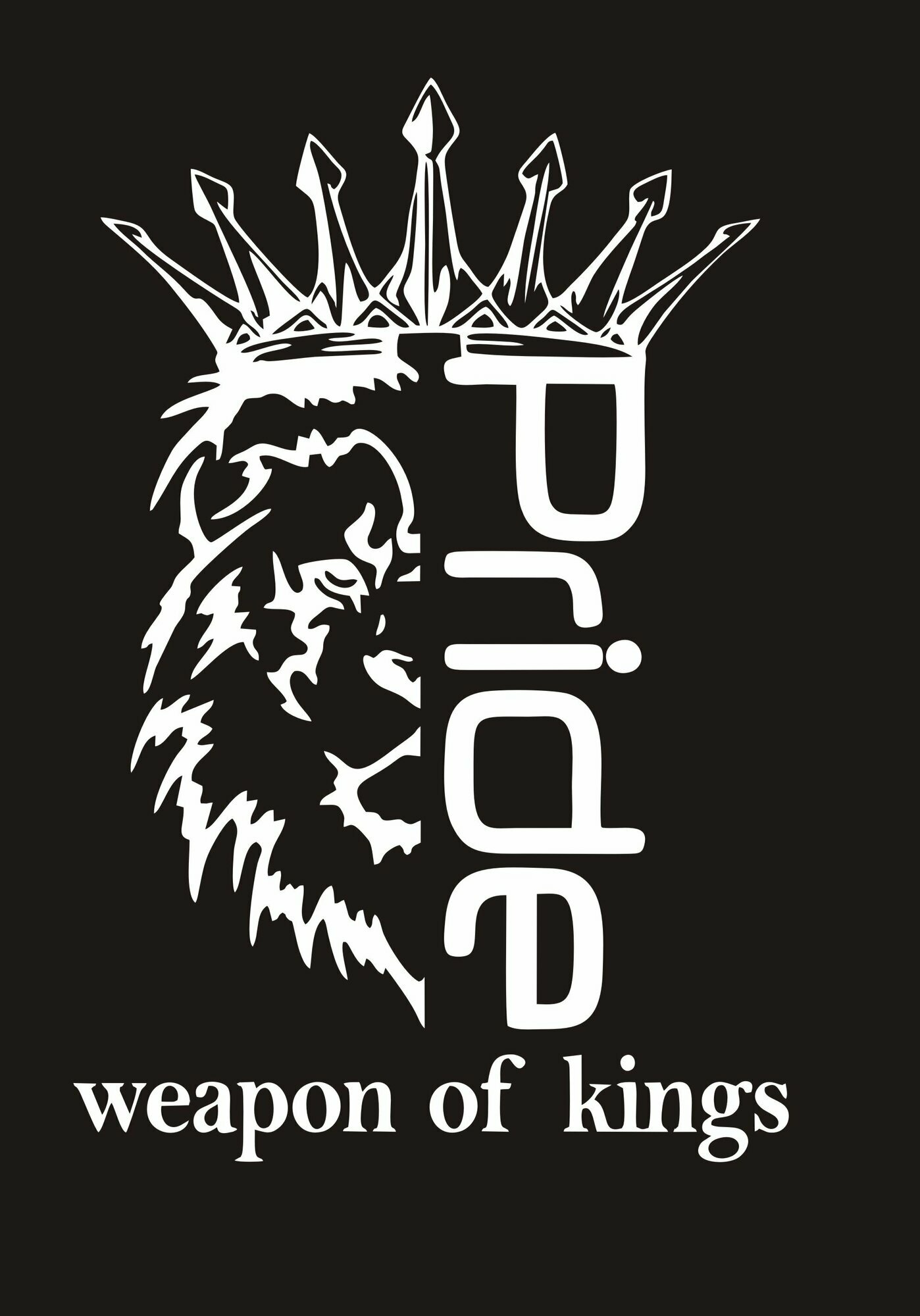 Наклейка "Pride weapon kings" 37х50см