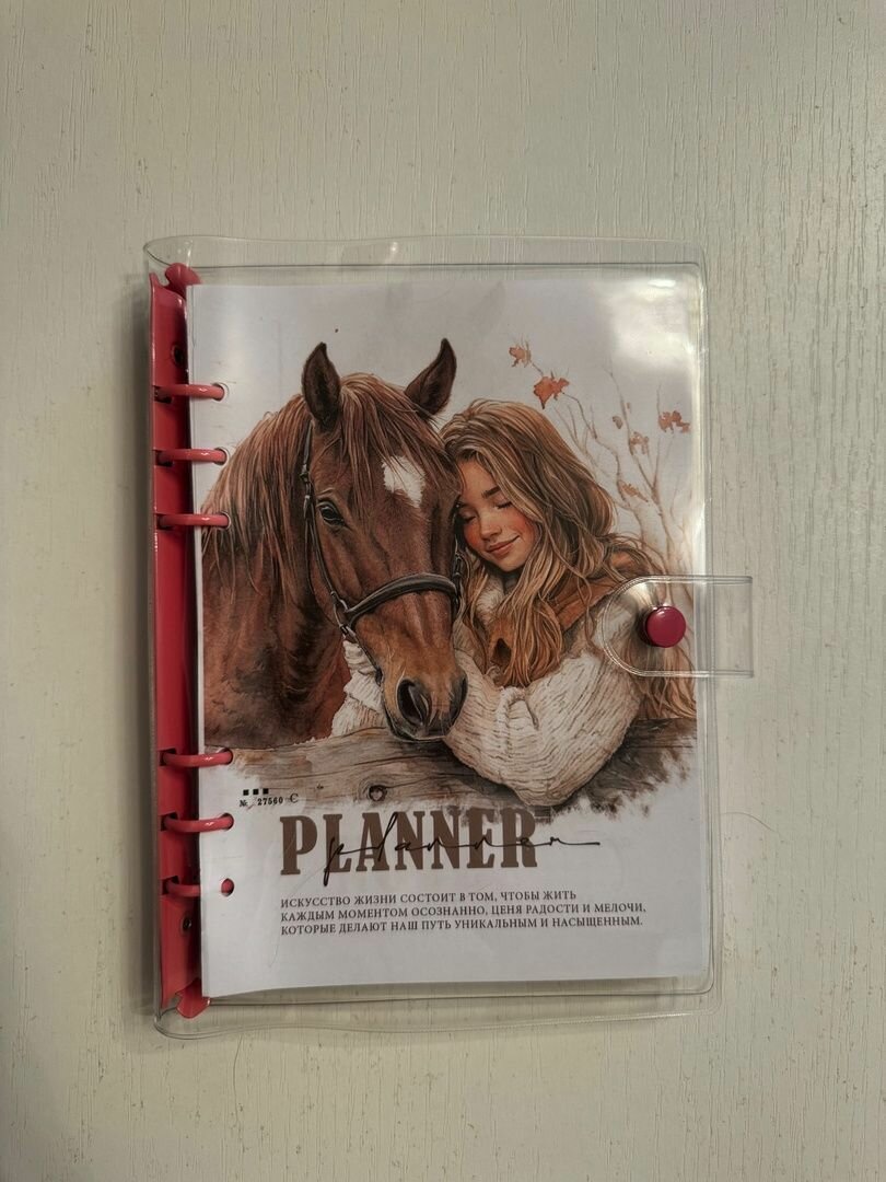 Планер/ежедневник/ блокнот для планирования на год