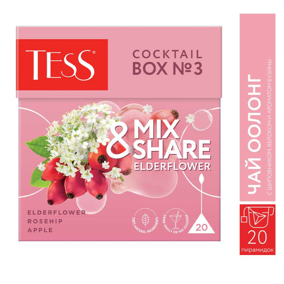 Чай оолонг в пирамидках тесс Коктейль Бокс №3 Бузина (1,5гх20п)