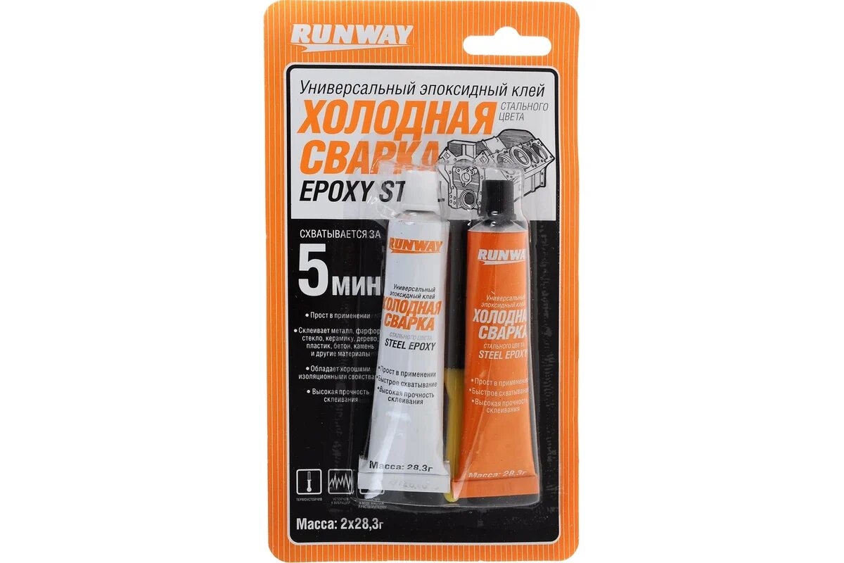 RUNWAY Универсальная эпоксидный клей холодная сварка стального цвета RW8504