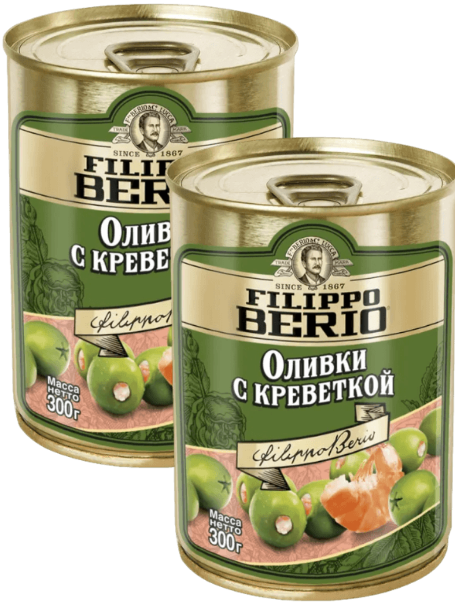 Оливки с креветкой 300 г*2шт