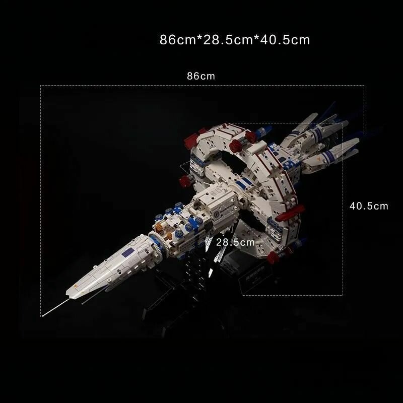 Голубой космический корабль