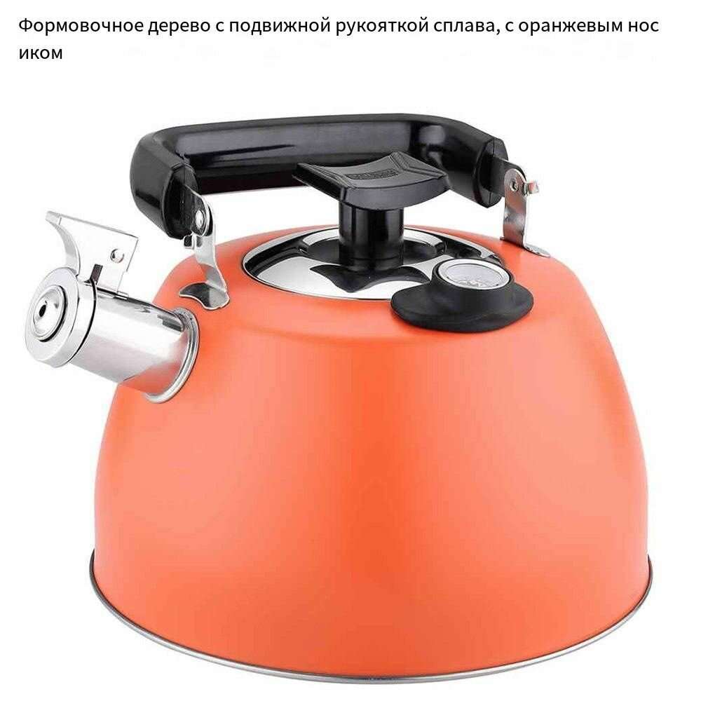 Чайник