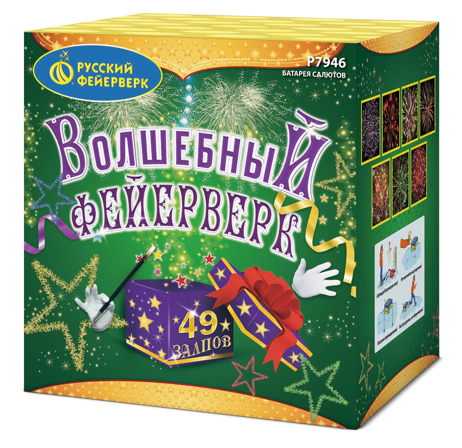 Фейерверк - салют Р7946 Волшебный фейерверк (1,25"х 49)
