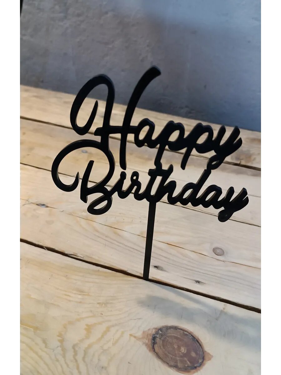 Топпер для торта Черный акрил